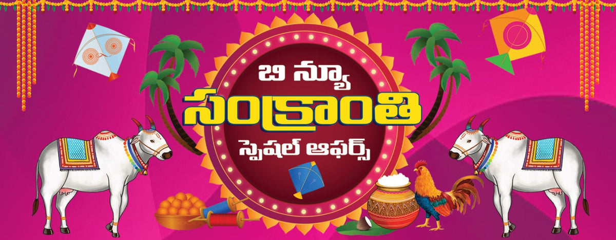 B New Mobiles Sankranti Offers 2026: Best Mobile & TV Deals – BNewmobiles